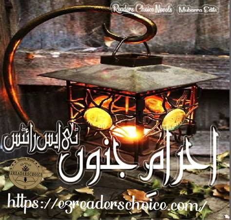Ehram E Junoon By Ts Writer Complete Ezreaderschoice