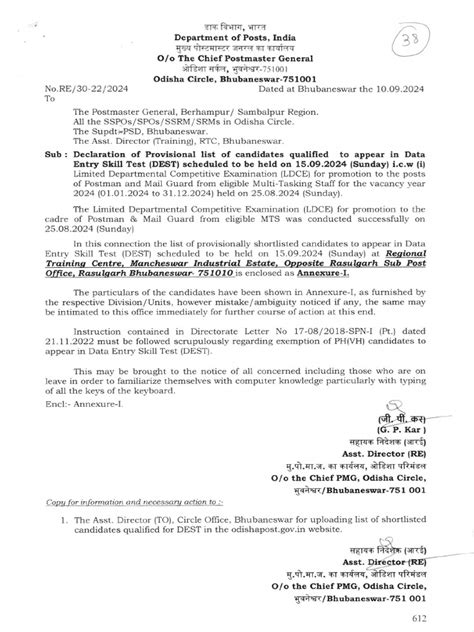 Declaration Of Provisional List Of Candidates Qualified To Appear For