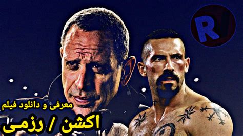 از بهترین فیلم های رزمی اسکات ادکینز یوری بویکا Undisputed 2