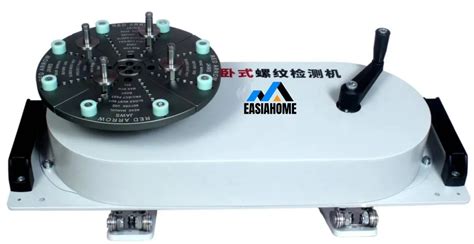 Horizontal Thread Detector Easiahome