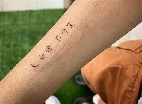 101 Best Chinese Tattoo Symbols Ideas That Will Blow Your Mind