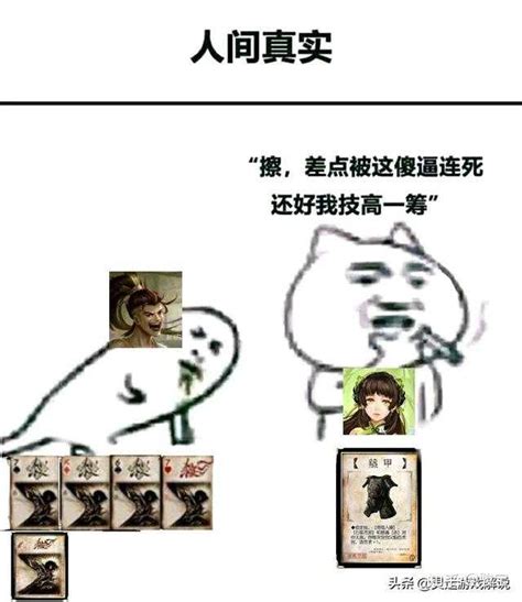 有没有三国杀的表情包呀，恶搞的图片也行？ 知乎