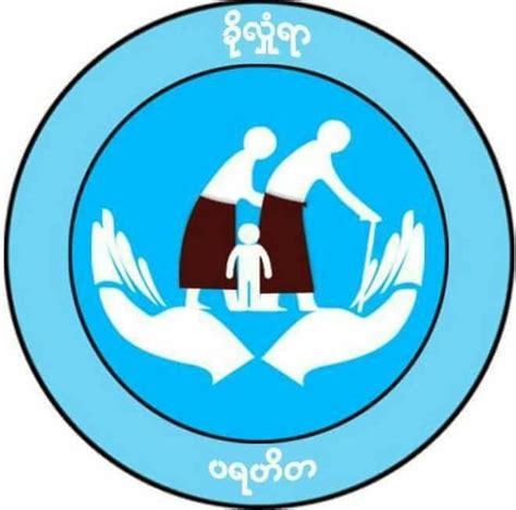 ခိုလှုံရာ ခိုကိုးရာမဲ့ဘိုးဘွားရိပ်သာ ဟင်္သာတမြို့ ဖုန်း ၀၉၇၉၅၉၂၉၈၄၉