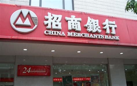 招行致力于打造票据全流程一体化五星级客户服务体验招商银行票据管家新浪新闻