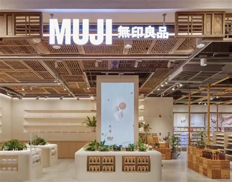 实探丨全国最大muji旗舰店亮相北京，首次推出循环市集与多款限定商品！ 腾讯新闻