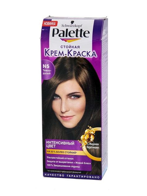 Palette პალეტე თმის საღებავი N5