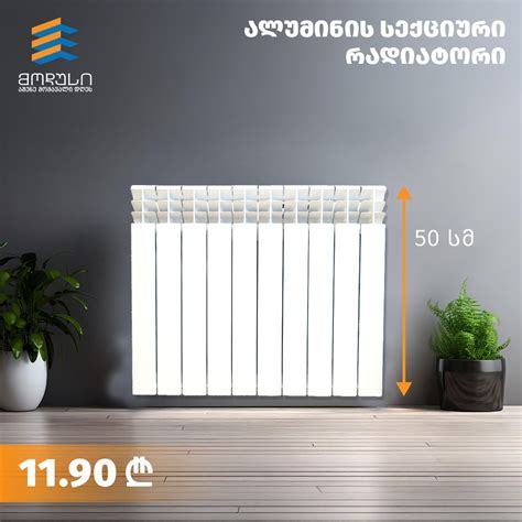 Modus • მოდუსი ეწვიეთ ჩვენს შოურუმებს ან შეუკვეთეთ Facebook