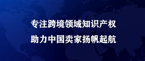 俄罗斯商标注册材料流程 知乎