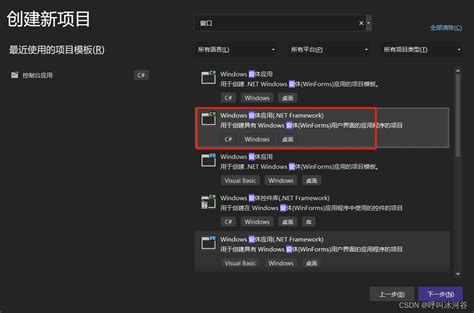unity开发笔记（五）—— 制作第四个小游戏《坦克大战》 unity开发弹幕互动游戏 csdn博客