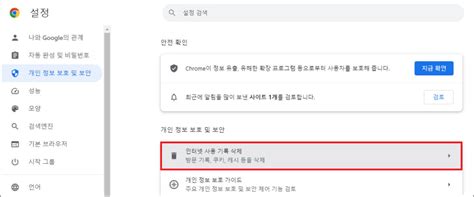 502 bad gateway 에러 연결 불량 시 조치 및 해결 방법