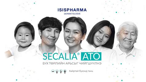 Бактериофаг Pseudomonas Aeruginosa ГЭЖ ЮУ ВЭ 🦠pseudomonas Aeruginosa нь бидний хүрээлэн буй