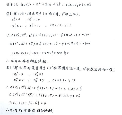 2023，tevc，an Efficient Adaptive Differential Grouping Algorithm For