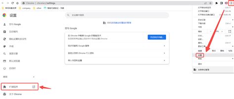 插件相关 未启用插件 流程异常处理