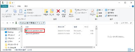 Pythonでエクセルの読み込みができるそのやり方と実例 ワーク ウィズ プログラミング