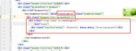 vue seamless scroll 无法滚动 博问 博客园