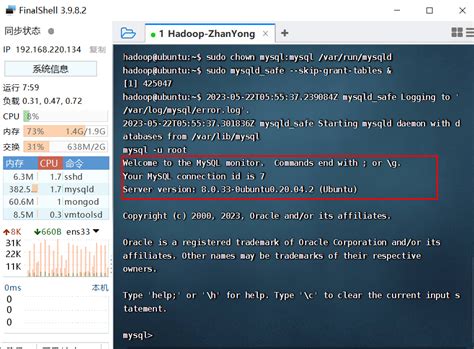 2023514ubuntu忘记mysql密码