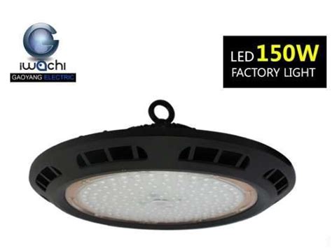 Iwachi Iwc Factorylight 150w ไฮเบย์ แสงขาวและแสงวอร์มไวท์ Klongthom