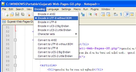 How To Create Html Web Pages In Gujarati Gujarati Typing