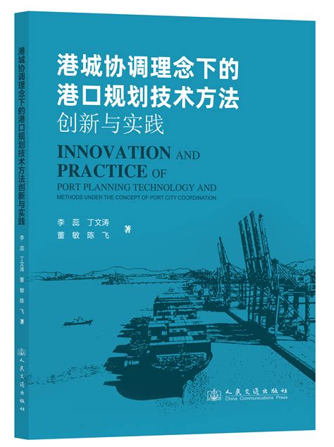 水运图书网图书列表页