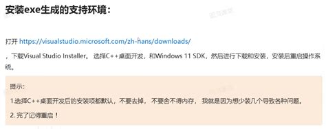 Springboot30新特性：1、springfactories文件废弃，自动配置包位置变化 2、spring Native 快速体验