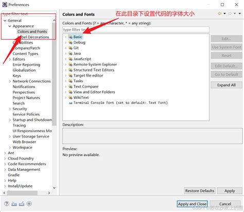 Eclipse的基本使用eclipse使用教程 Csdn博客