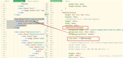 Html 图片转svg 并使用svg路径来裁剪html元素html转svg Csdn博客