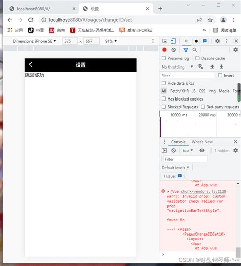 uni-app之部分页面跳转失败问题(uni.navigateTo)_uni-app pages的pages.json打不开网页-CSDN博客