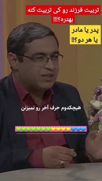 کلیپ انگیزشی استاد عزیزی Video Shortsviral Shortvideos Like Love