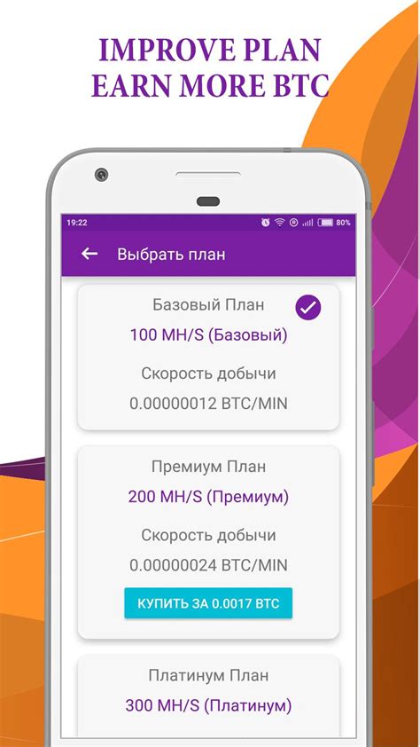 Server Bitcoin Miner Apk For Android Download