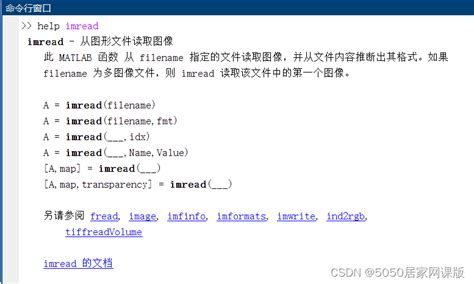 【学生作业】数字图像处理之matlab大作业：自制图像处理小工具matlab数字图像处理大作业5050居家网课版的博客 Csdn博客