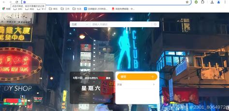自制浏览器插件，拥有插件后台，能设置解除复制限制、视频广告加速、自定义标签、拦截请求、拦截页面元素（广告）、模拟请求（可循环、嵌套请求）、定时