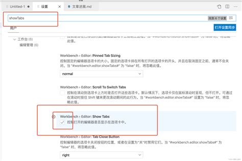 怎么让vscode标签栏只展示一个窗口 vscode调出单独窗口 csdn博客