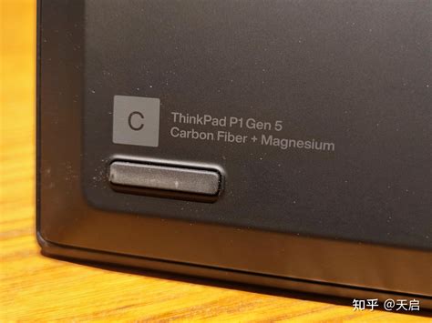 强者依旧——thinkpad P1 Gen5简测 知乎
