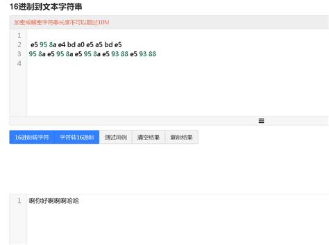 有关FTP服务器搭建与FTP加密技术 学习笔记 wyuu101 博客园