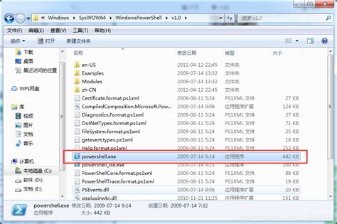 Powershellexe占用cpu高怎么办 Csdn博客