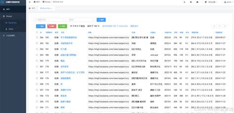 基于django的豆瓣图书推荐系统的设计与实现 csdn博客