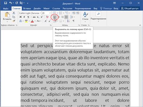 Как Добавить Пробел в Excel в Столбце Выравнивание по ширине 📂Все о программе Word