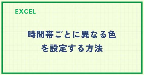 Excelのor関数の使い方 複数の条件のいずれかが真かを判定する