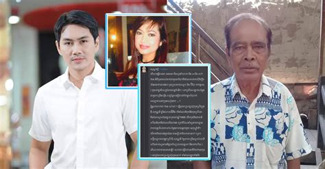 ប្រភព មួយ ទម្លាយ អាថ៌ កំបាំង នៅ ពីក្រោយ ទំនាក់ទំនង រវាង លោក មិន សា រិ ន និង អ្នក នាង អ៊ុំ សុវណ្ណ
