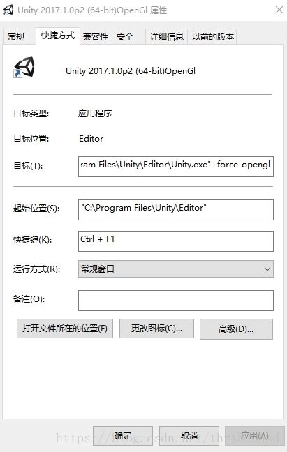 unity在windowseditor环境下修改至使用opengl渲染 unity3d 切换 opengles render csdn博客