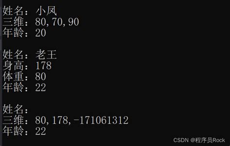 从C到C c与c 转化 CSDN博客