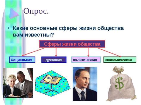 Обществознание. 9 класс. Экономика - скачать презентацию