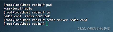 Linux（centos7）安装 Rediscentos7安装redis720 Csdn博客