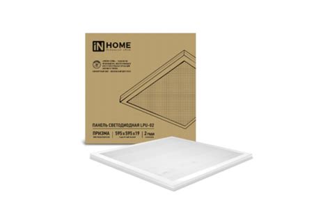 Подвесной светильникIN HOMEПанель светодиодная универсальная LPU-02 ...