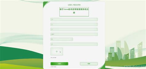 Ssmvue书店零售管理系统【开题程序论文】 计算机毕业设计 Csdn博客