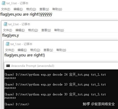 浅谈lsb隐写解题与出题 知乎