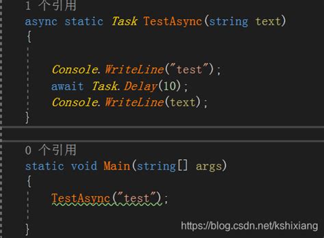 C Await Async 的初步理解c Async Csdn博客
