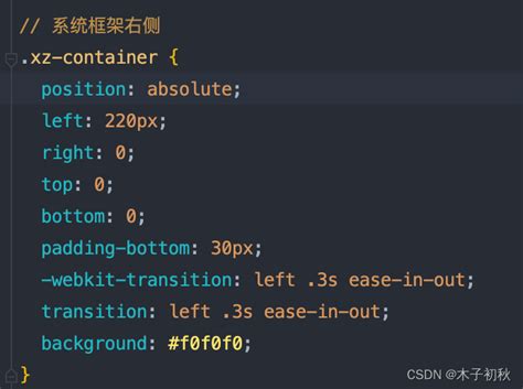 解决elementui导航折叠卡顿的问题 vue js 脚本之家