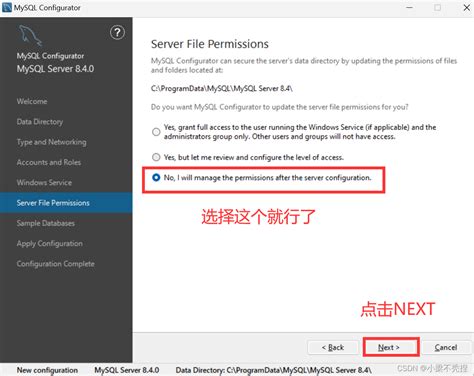 20246最最新版mysql数据库安装保姆级教程不懂你捶我mysql安装 Csdn博客