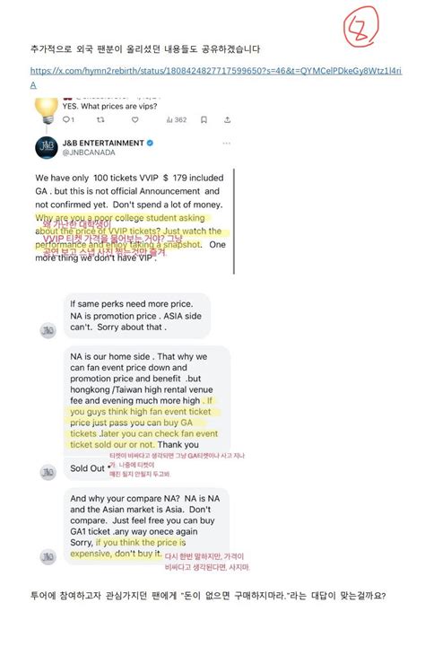 Fans Expose WM Entertainments Tour Agency For Leaking Idols Private Information In Secret Chat